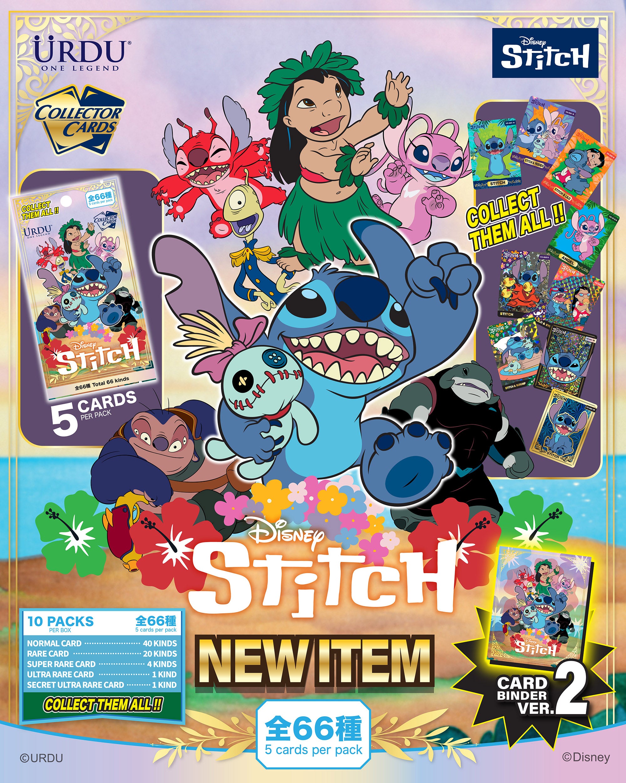 URDU DISNEY COLLECTOR CARDS Series 2 - Stitch – URDUHK